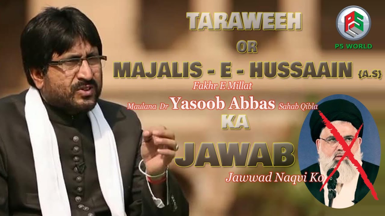 🔴TRAWEEH OR MAJALIS E HUSSAIN (A.S) | MAULANA DR. YASOOB ABBAS SAHEB ...