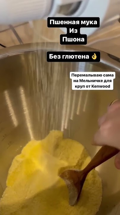 Домашня мельница Как в домашних условиях намолоть муку 👌 Youtube
