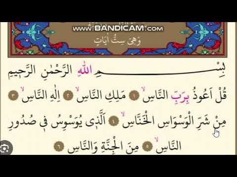 Nas Suresi – Şeytanın Vesvesesinden Allah’a Sığın!