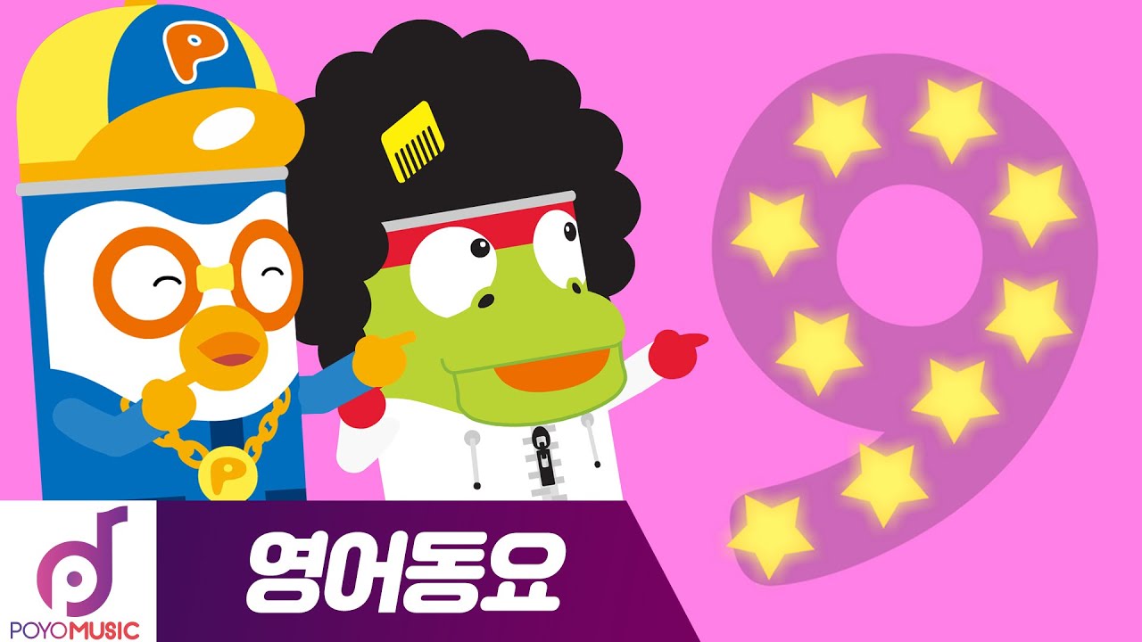 뽀로로 영어 Things I Have 2 뽀로로 노래 챈트 뽀로로 랩챈트 Youtube