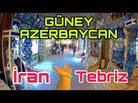 TEBRİZ , İRANDA TÜRKLERİN YAŞADIĞI ŞEHİR . Dünyanın en büyük pazarı || Dededen Toruna #50