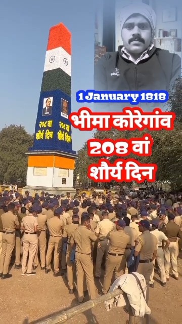 1 January 1818 #bhimakoregaon #history 500 महार सैनिक v/s 28000 पेशवा ...