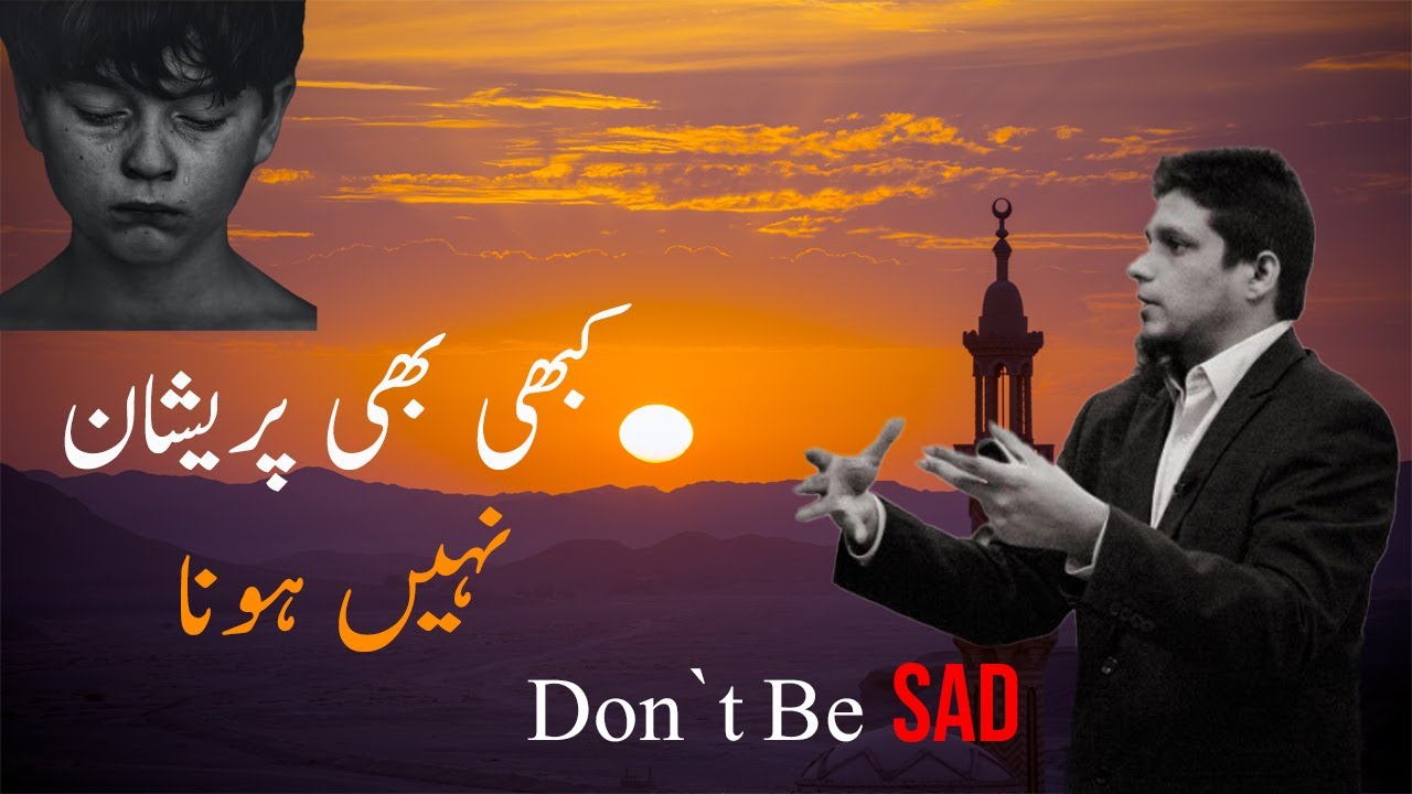 Don't Be Sad By Muhammad Ali | Motivational Speech | Muhammad Ali - YouTube