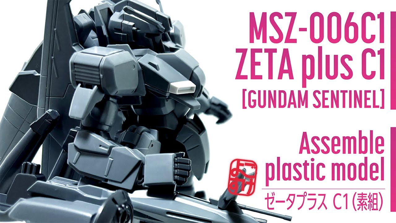 [Assemble plastic model]HG ZETA plus C1／HG ゼータプラスC1 - YouTube