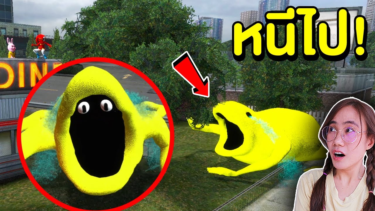 ถ้าเจอ เจ้า Bone Thieves ตัวขโมยกระดูก หนีไปให้ไวที่สุด !! The ...