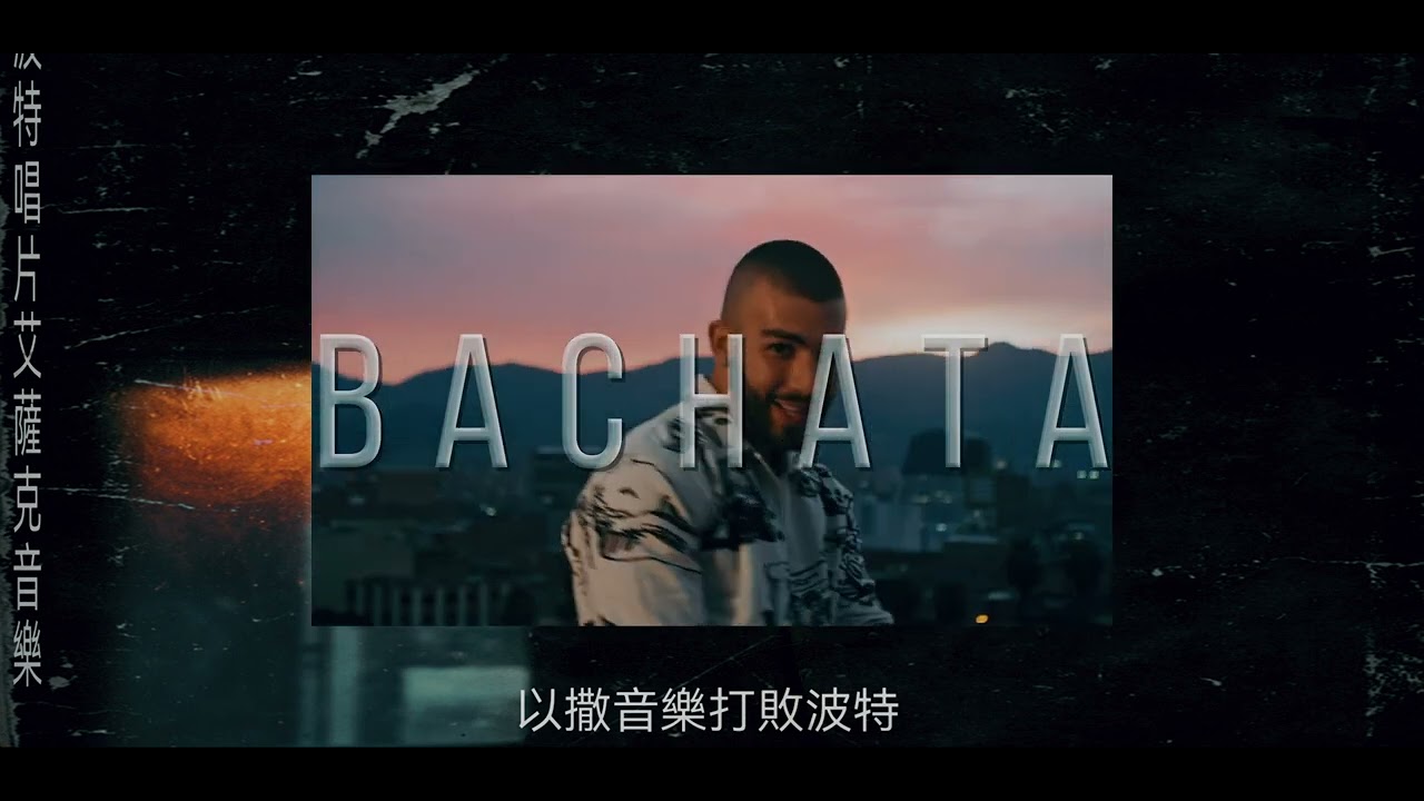 Manuel Turizo - BACHATA - Bachata Instrumental Type Beat 2022 Chords ...