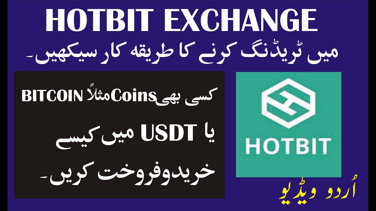 How to buy and sell coins on Hotbit | how to trade on hotbit exchange ...