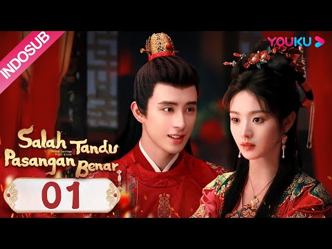 [INDO SUB] Salah Tandu Pasangan Benar (Wrong Carriage Right Groom) EP01 |Tian Xiwei/Ao Ruipeng|YOUKU