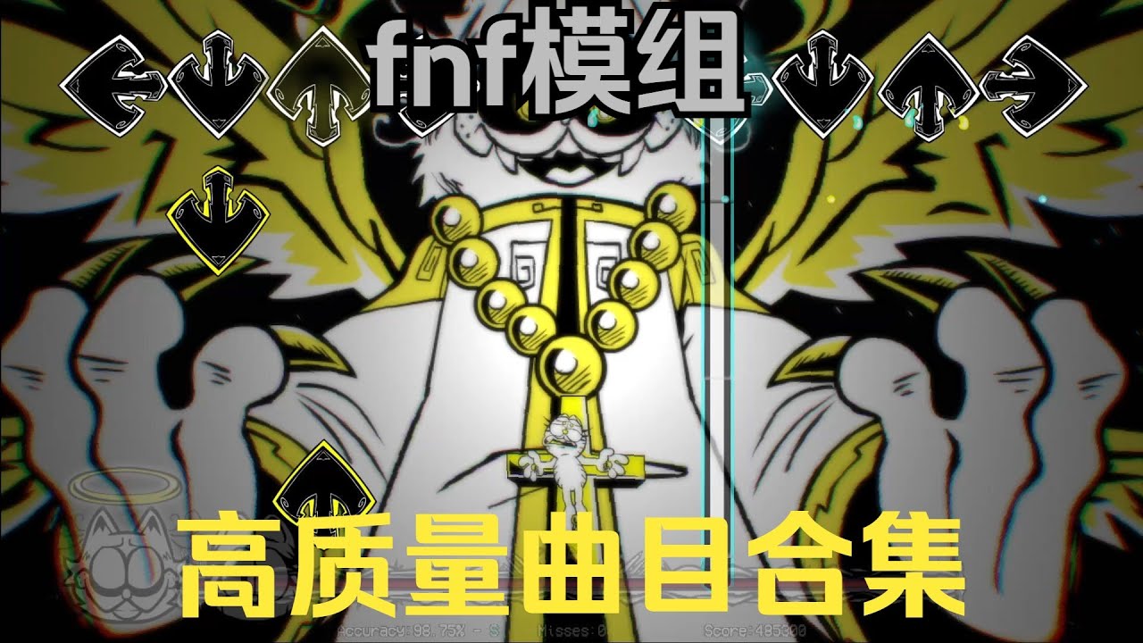 【持续更新】fnf的那些高质量曲子神曲 金曲合集！第一期 Y Awarakai - YouTube