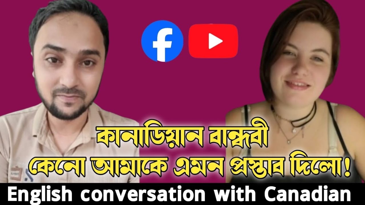 Everyday improve your English speaking || How to improve your English speaking skills || Gazi ...