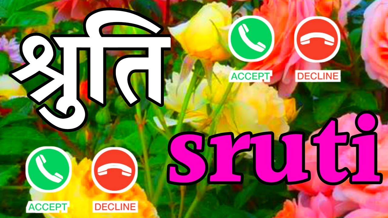 श्रुति नेम के लिए शायरी 🌹shruti name status 🌹shruti name ringtone - YouTube