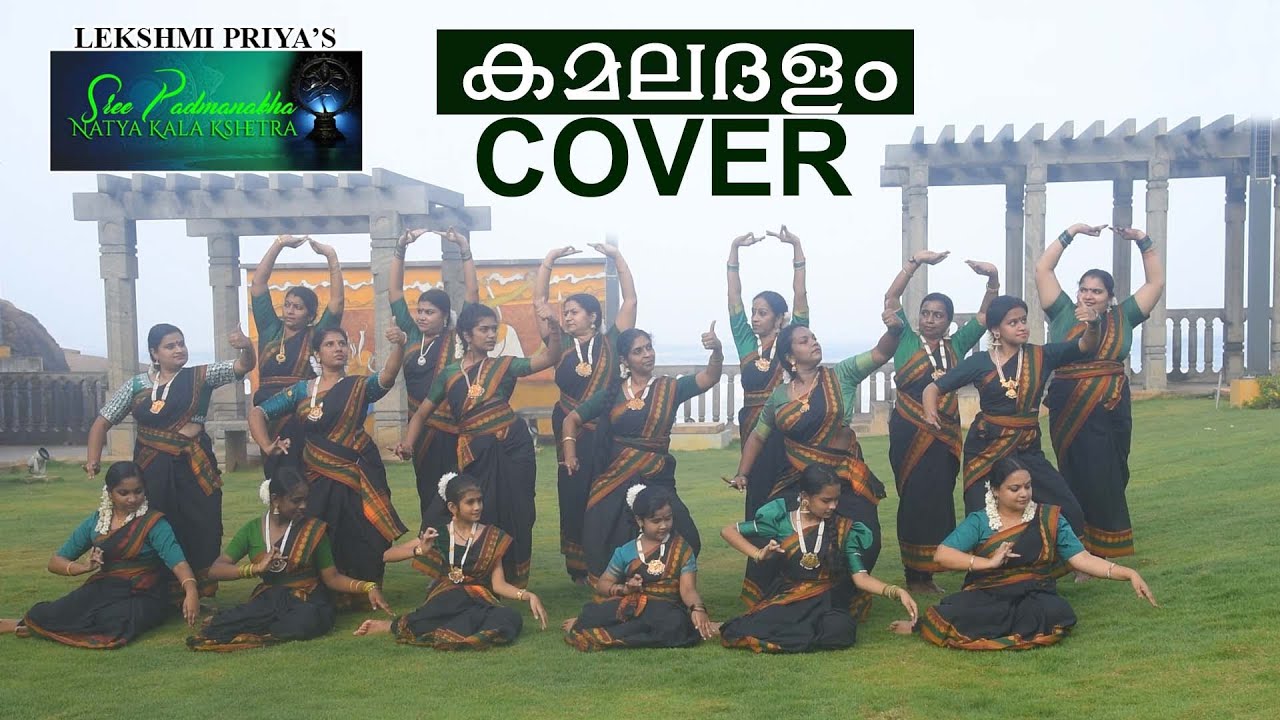 Sumuhurthamai | Kamaladhalam | K J Yesudas | Raveendran | Kaithapram ...