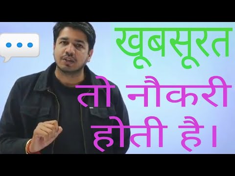 Subhash Charan Sir Motivational Video, SUBHASH CHARAN | शायरी | सुभाष चारण सर की मोटिवेशनल शायरी 😅