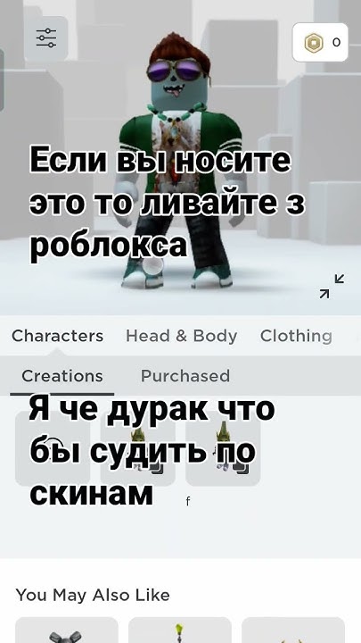 не судить строго Youtube