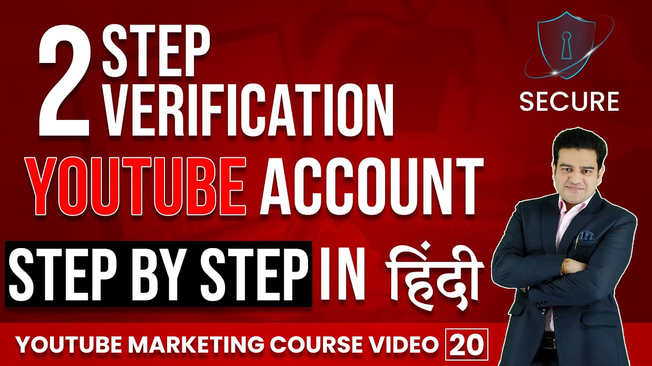 How to Setup 2 Step Verification on YouTube | How to Secure YouTube ...