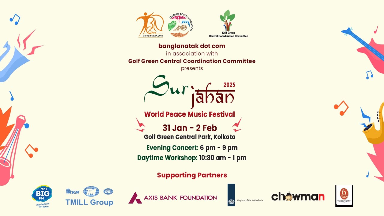 SUR JAHAN 2025 | KOLKATA | 1st February, 2025 - YouTube