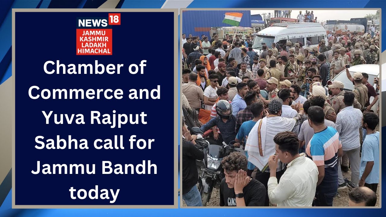 Breaking News | Chamber of Commerce and Yuva Rajput Sabha call for ...