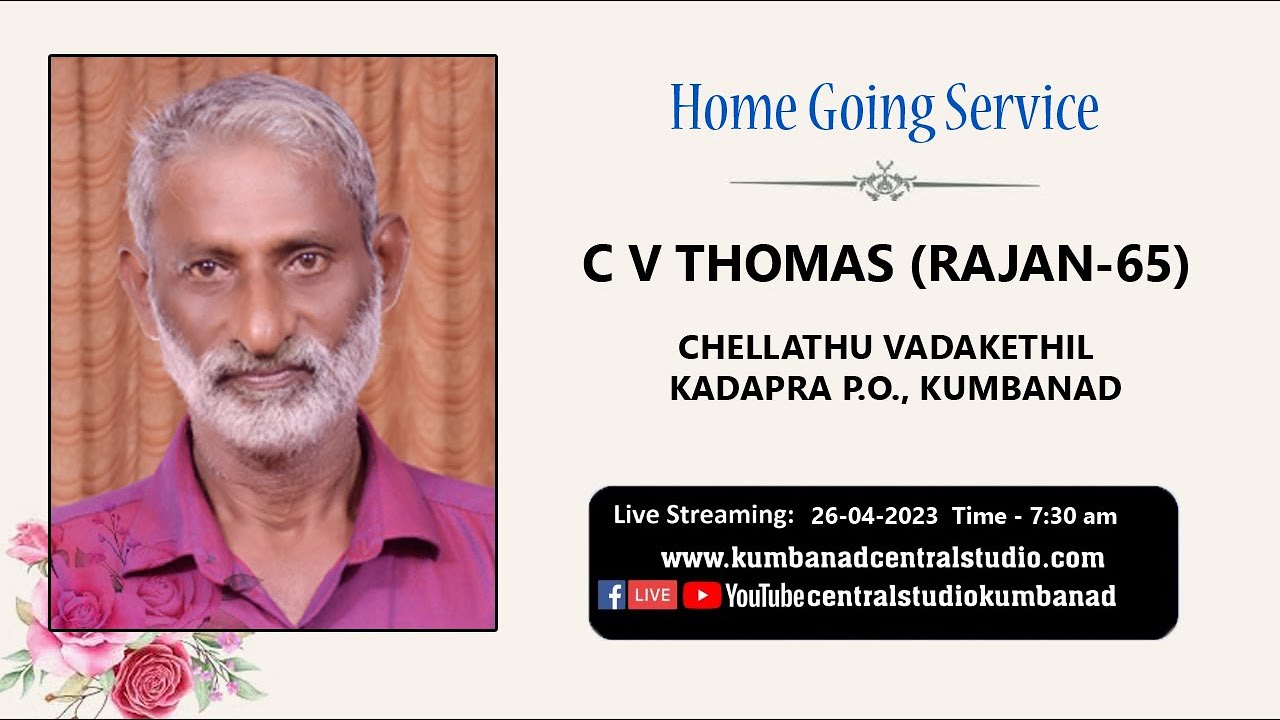 FUNERAL LIVE STREAMING - C. V. THOMAS (65) - YouTube