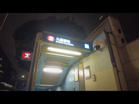徒步九龍 City walk in Kowloon 由樂富港鐵站到九龍塘港鐵站 from Lok Fu MTR station to ...