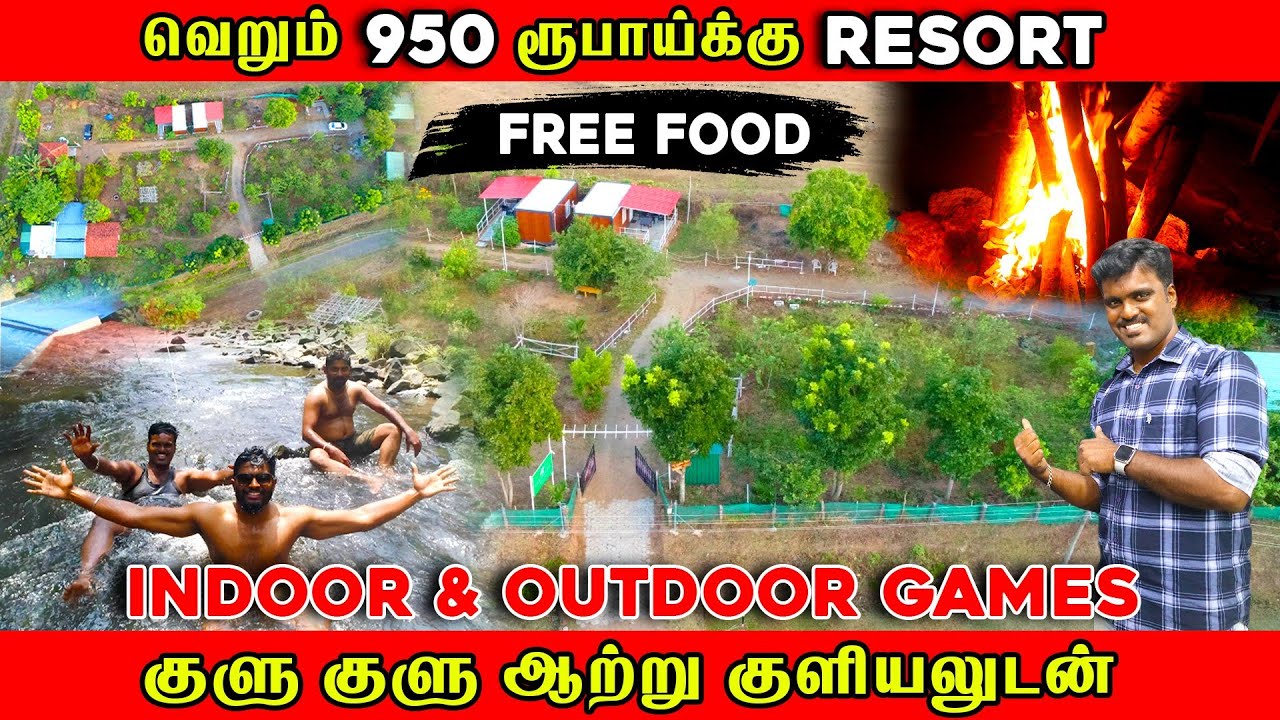 வெறும் 950 ரூபாய்க்கு Budget resort in Coimbatore |Beautiful Resorts in ...