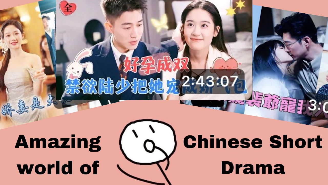 A low quality introduction to Chinese Short dramas - YouTube