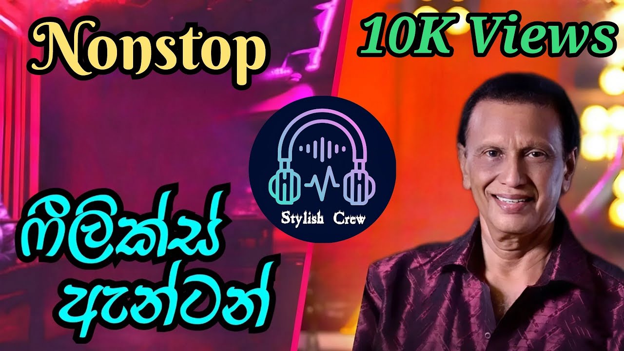 Felix Anton Best Hits | Timeless Sinhala Classics #FelixAnton # ...