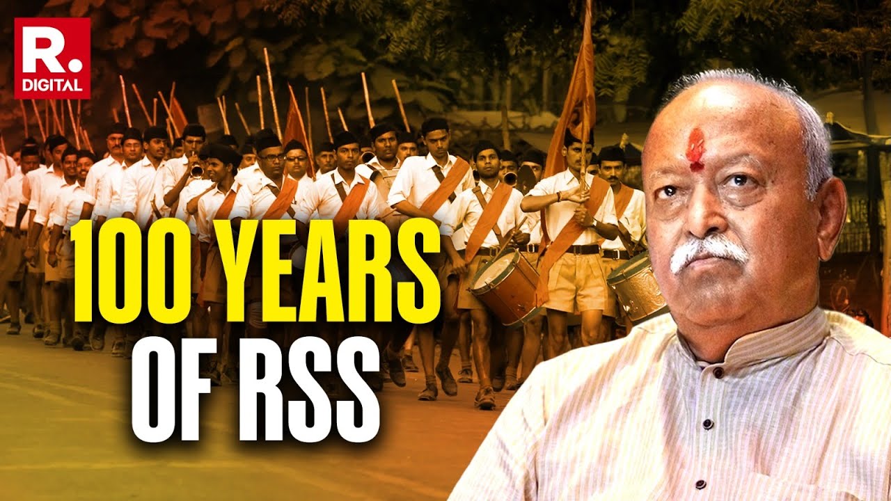 RSS 100th Anniversary: From A Small Society To A +40 Lakh Member ...