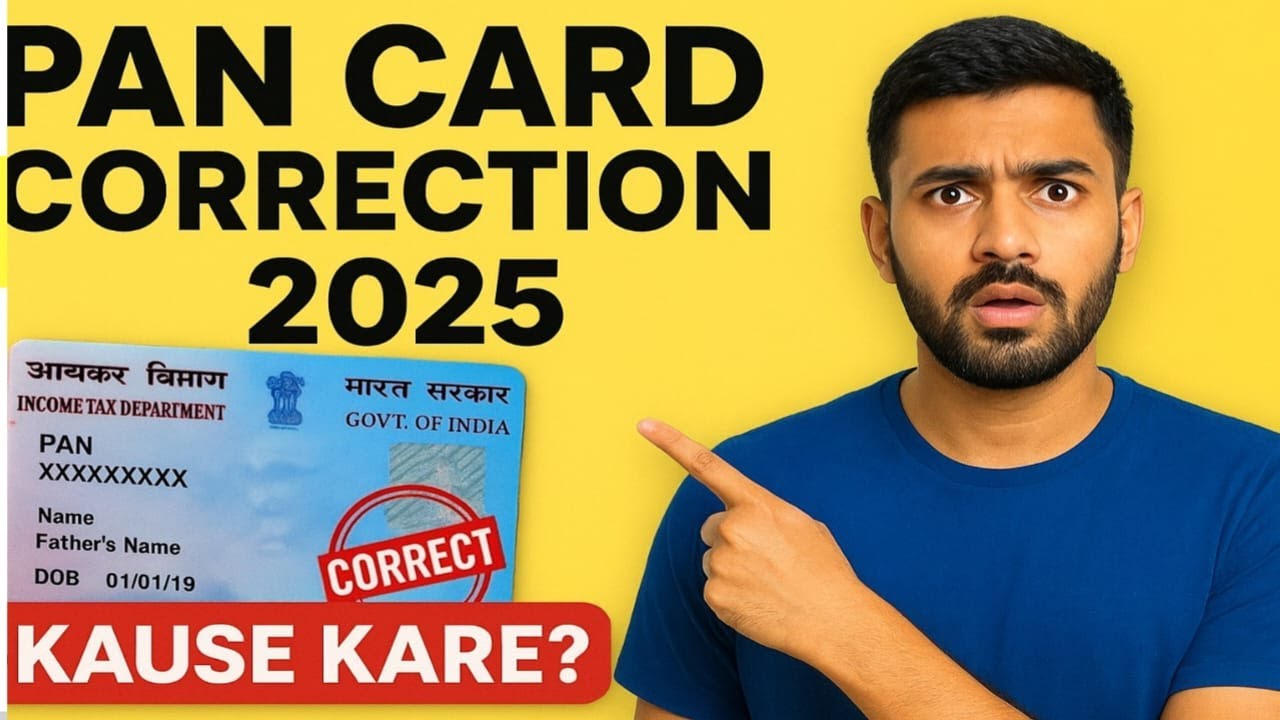 🧾 PAN Card Me Name, DOB, Father’s Name Correction Kaise Kare PAN Card ...