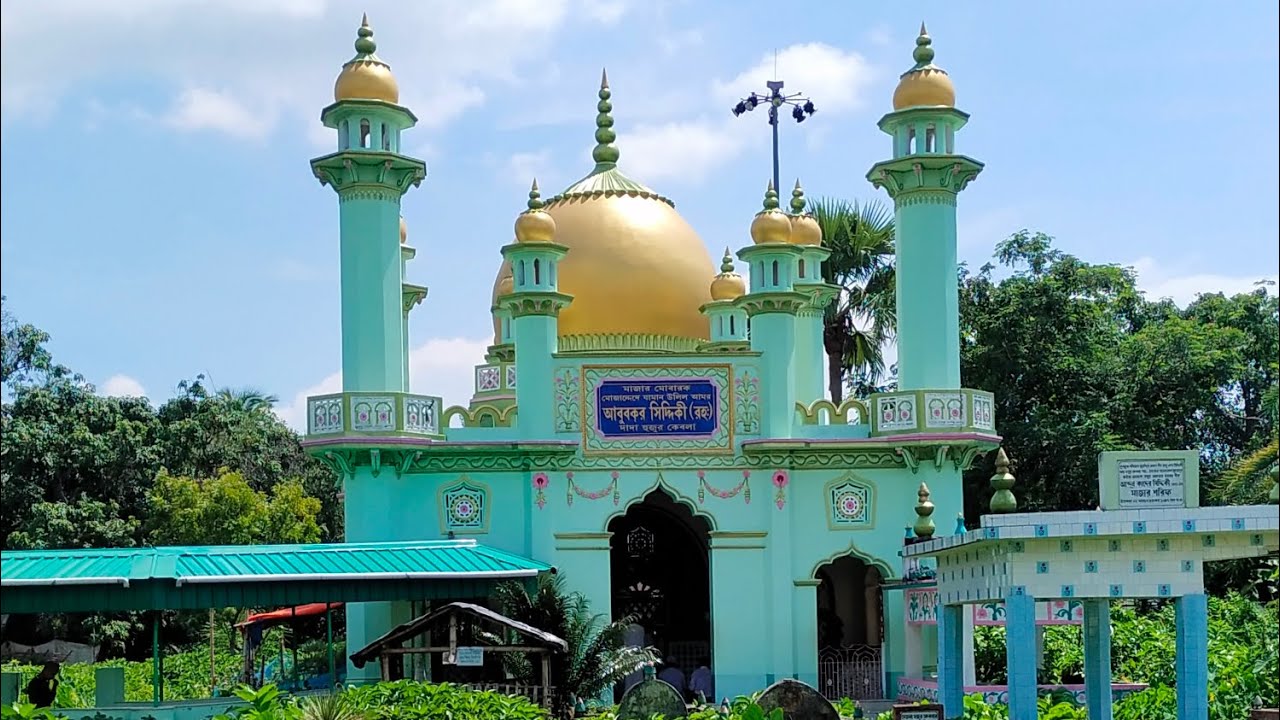 furfura Sharif Dada Huzoor Mazar #furfura_dorbar_shorif - YouTube
