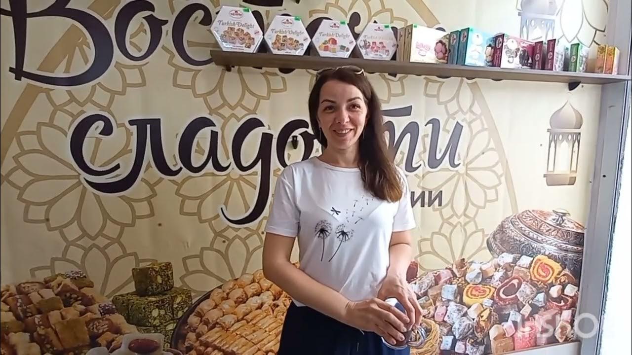 #витязево! #ленивый соус. #аптека! точка сладостями! всего понемногу ...