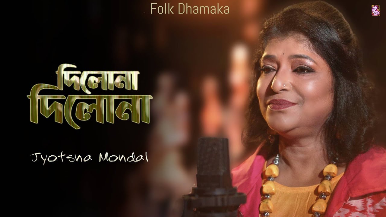 Dilona Dilona | দিলনা দিলনা | Folk Dhamaka | New Song 2024 | Official ...