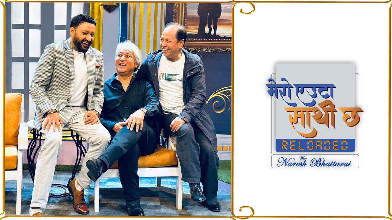 Vijay Lama || Prakash Sayami || Mero Euta Sathi Chha || Naresh ...