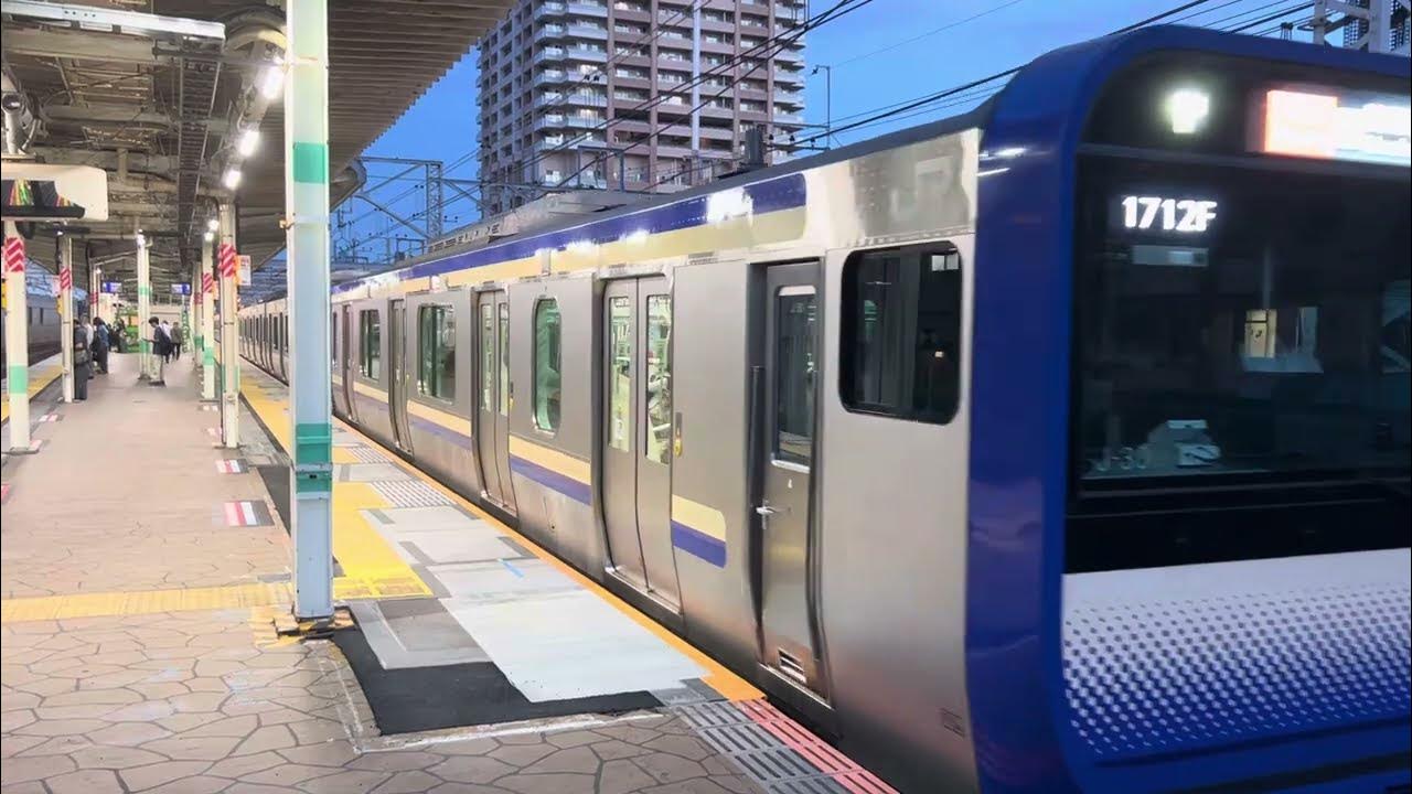 E235系1000番台クラF-29編成+クラJ-30編成市川発車 - YouTube