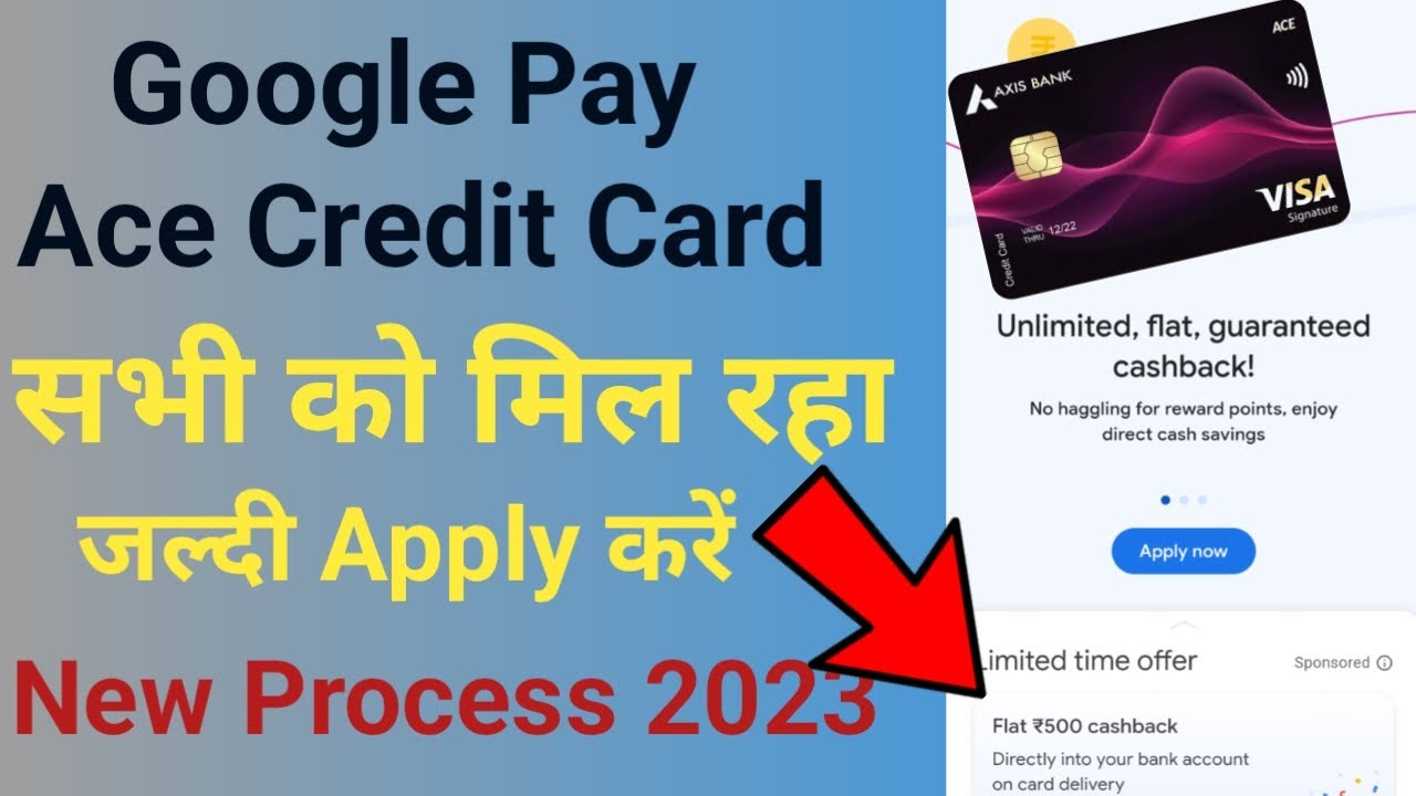 G Pay Credit Card Apply online 2023 Process| G Pay offer सभी का card ...