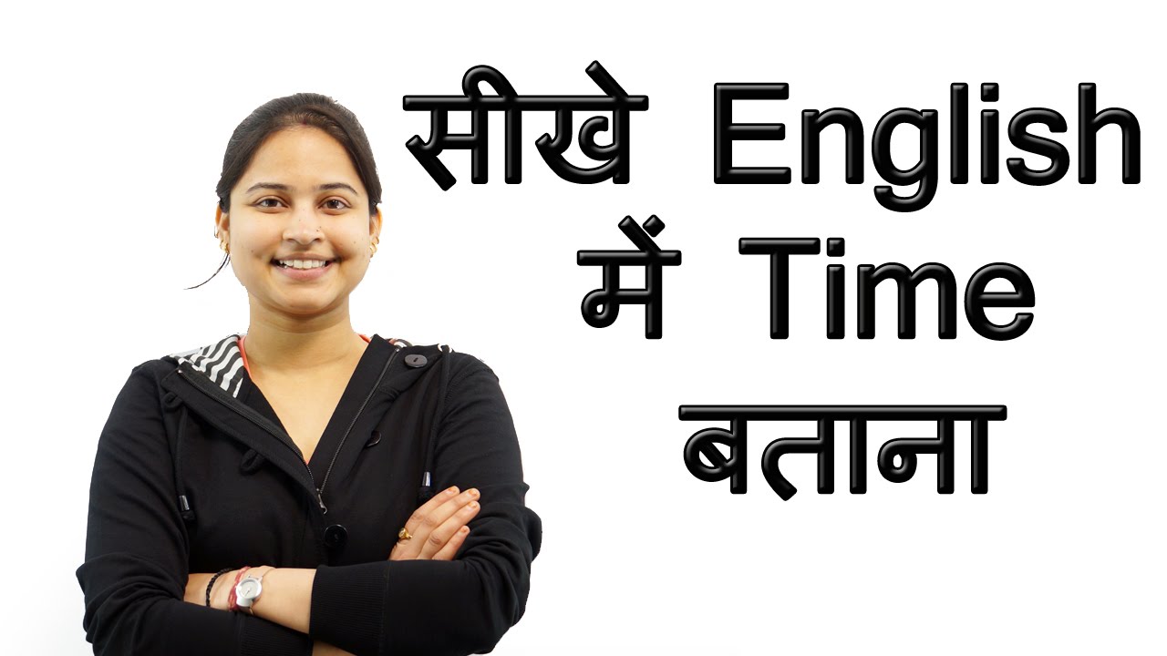 Basic English Lesson : Expressing Time in English - YouTube