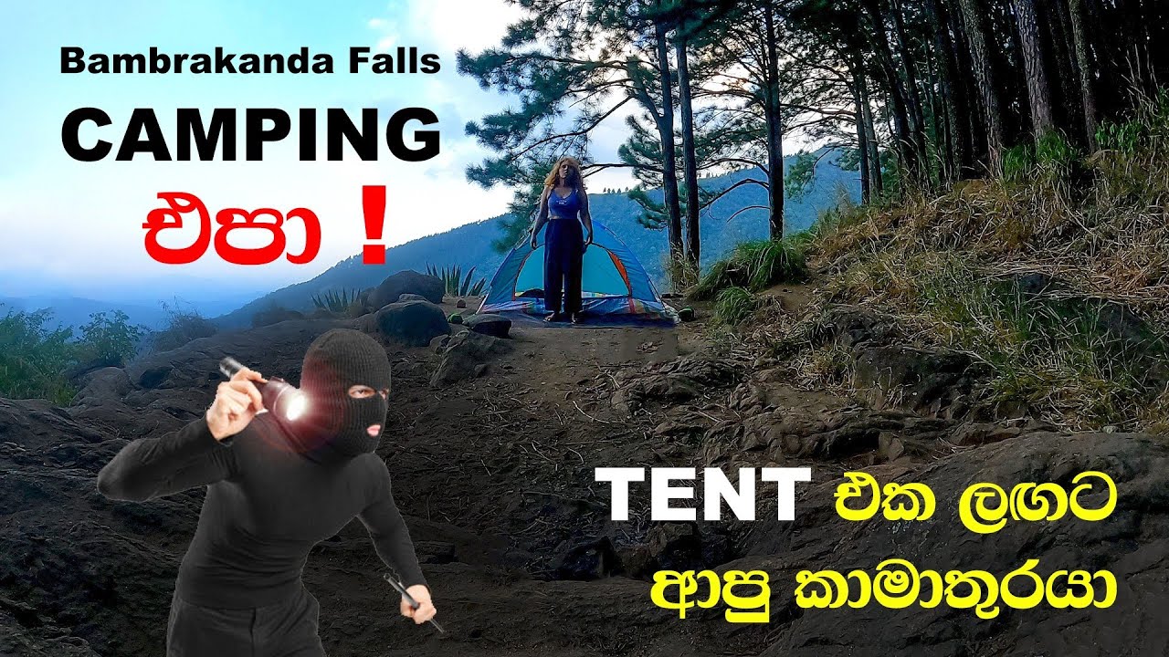 Solo Camping at Bambarakanda Waterfall Gone Wrong! 😨 - YouTube