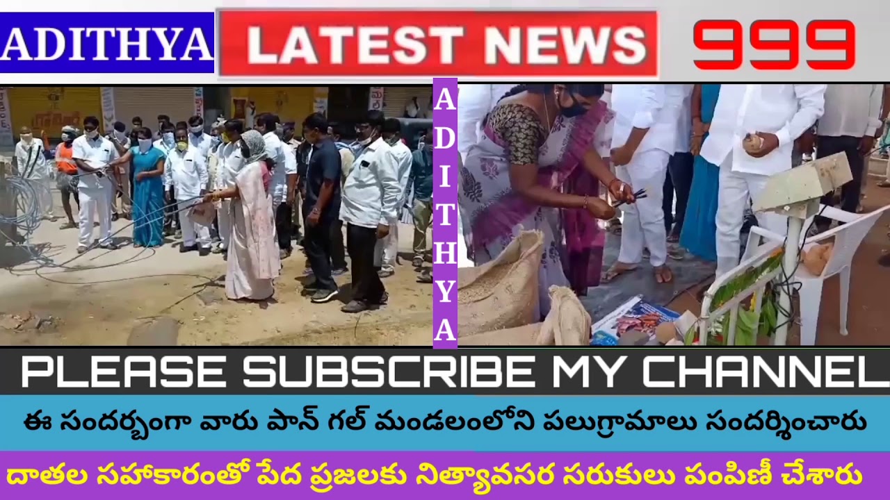 అకాల వర్షాలకు పంటలు నష్టపోయిన రైతన్నల కోసం కదిలిన రాష్ట్ర మంత్రి నిరంజన్ రెడ్డి ADITHYA 999 NEWS ...