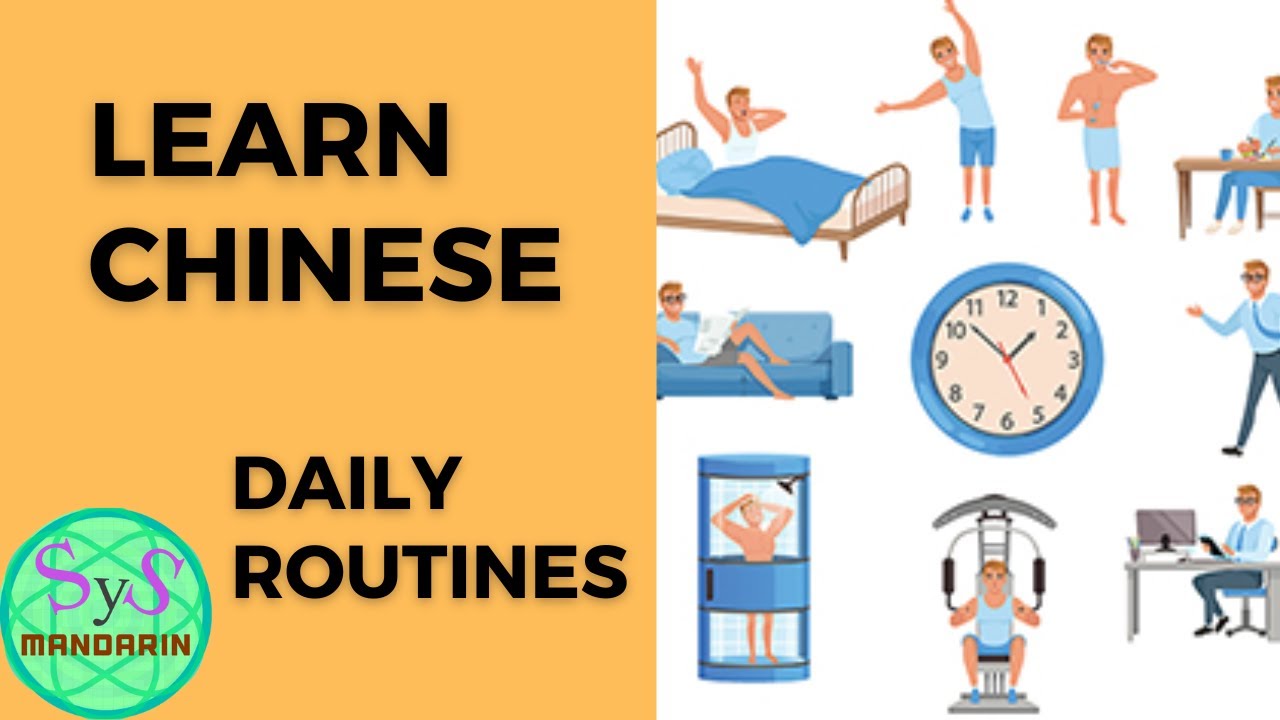 266 How To Say Daily Routines in Chinese - YouTube