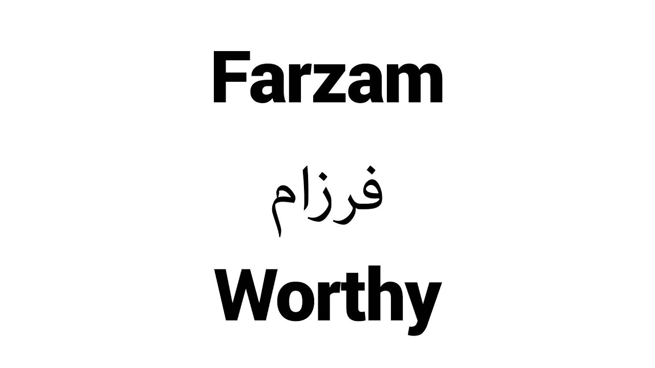 How to Pronounce Farzam! - Middle Eastern Names - YouTube