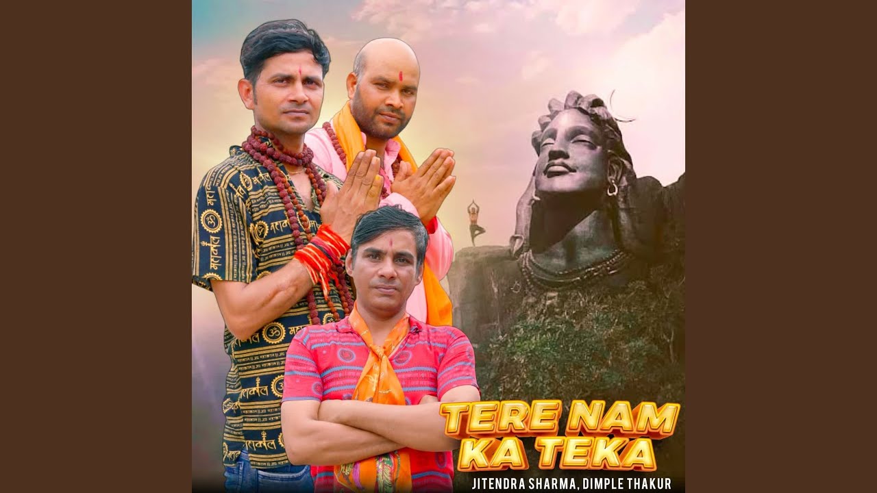 Tare name ka Teka - YouTube