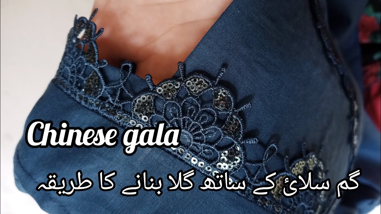 overlap neck design cutting and stitching//Chinese collar neck with ...