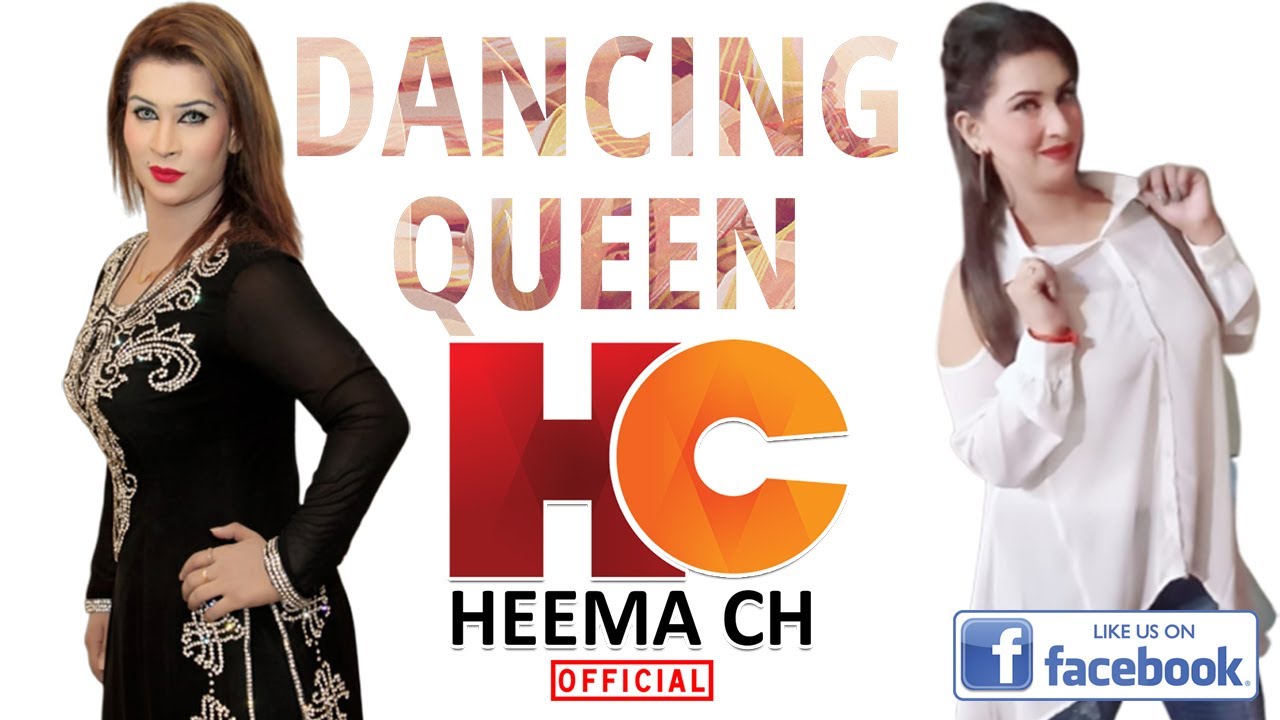 KAI MANJIAN TAPNIYAN PAIYA – HEEMA CH DANCE PERFORMANCE 2019 - PAKISTANI MUJRA DANCE - NASEEBO ...