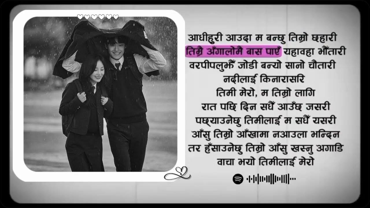 Bacha vayo - Swoopna Suman #lyricsvideo #viral - YouTube