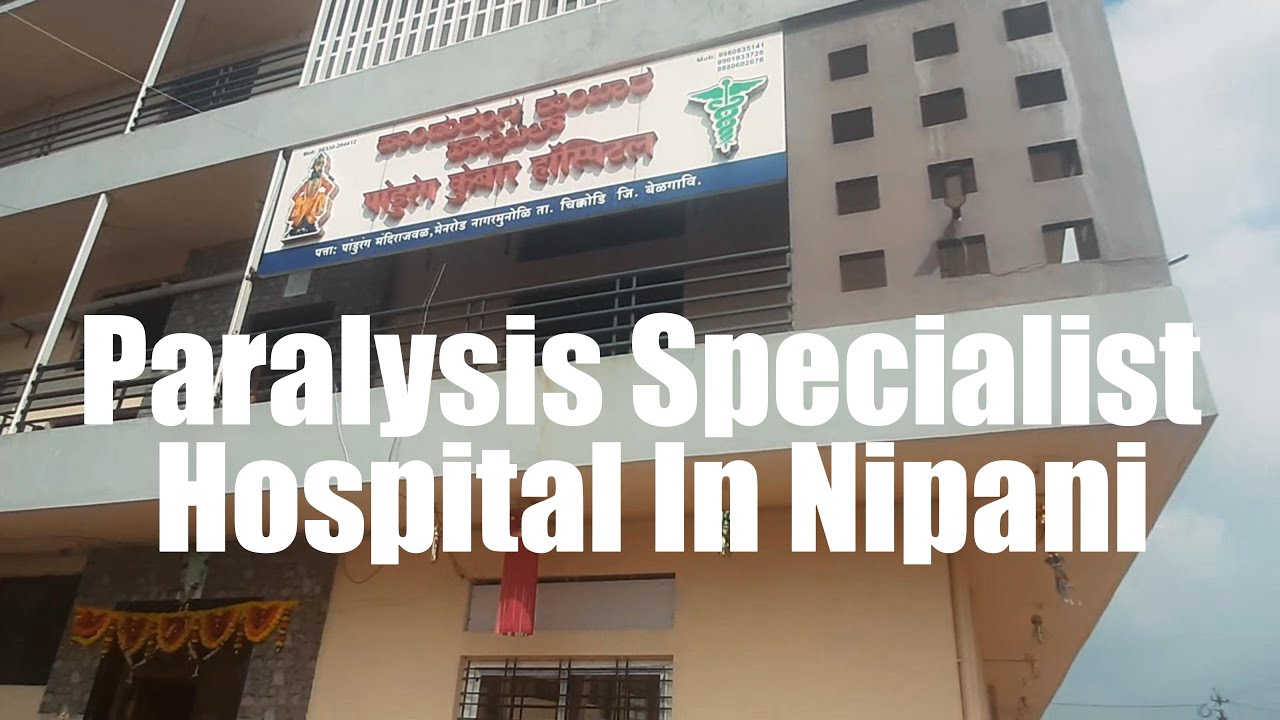 PARALYSIS Hospital Visit for my MOM.😢😢 - YouTube