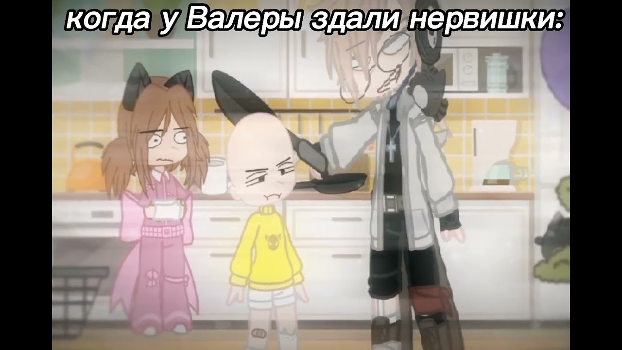 Valera×Hastur ||Valera ghoster|| Gacha Club||Baby In Yellow ...