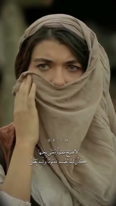 لَهَا مُقلَةٌ لَو أَنَّهَا نَظَرَت بِها ، شعر غزل ادب قصايد ابيات Youtube