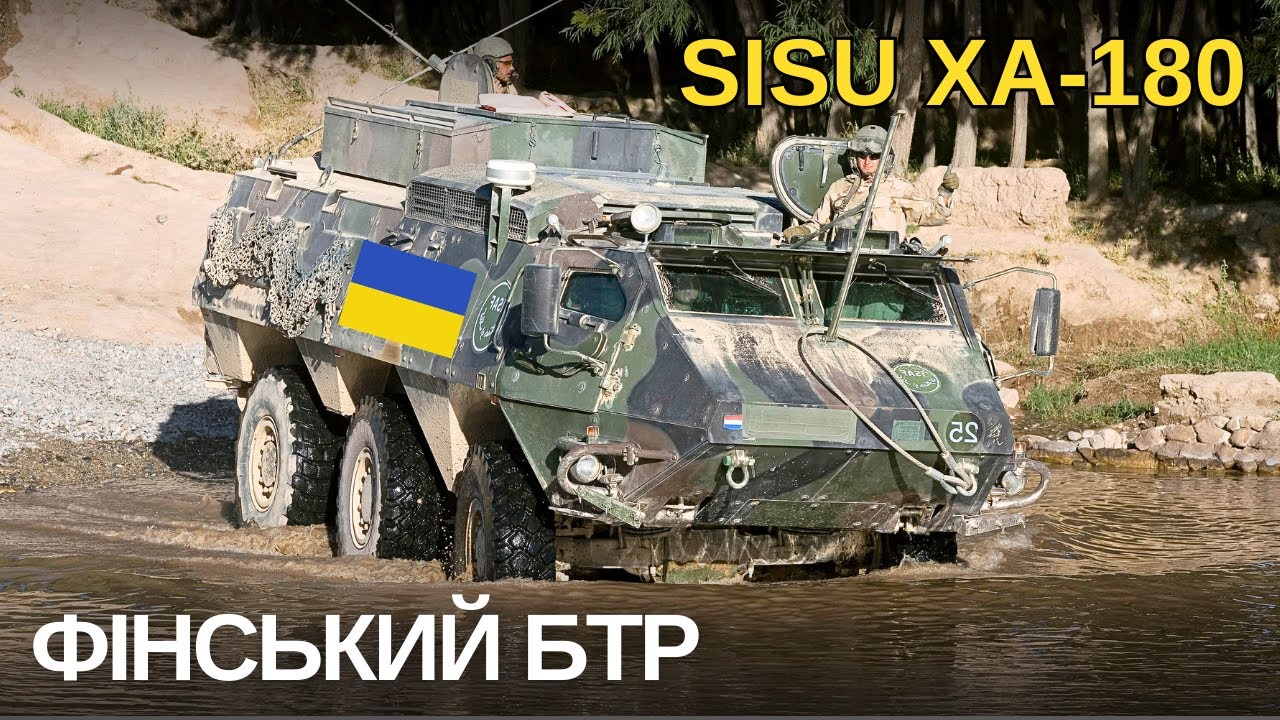 Фінські бронетранспортери XA-180 активно використовуються в боях в ...