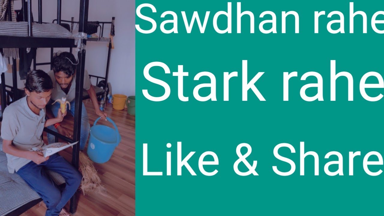 Savdhan rahe hai satark rahe #shorts #funnyshorts #comedy #viral # ...
