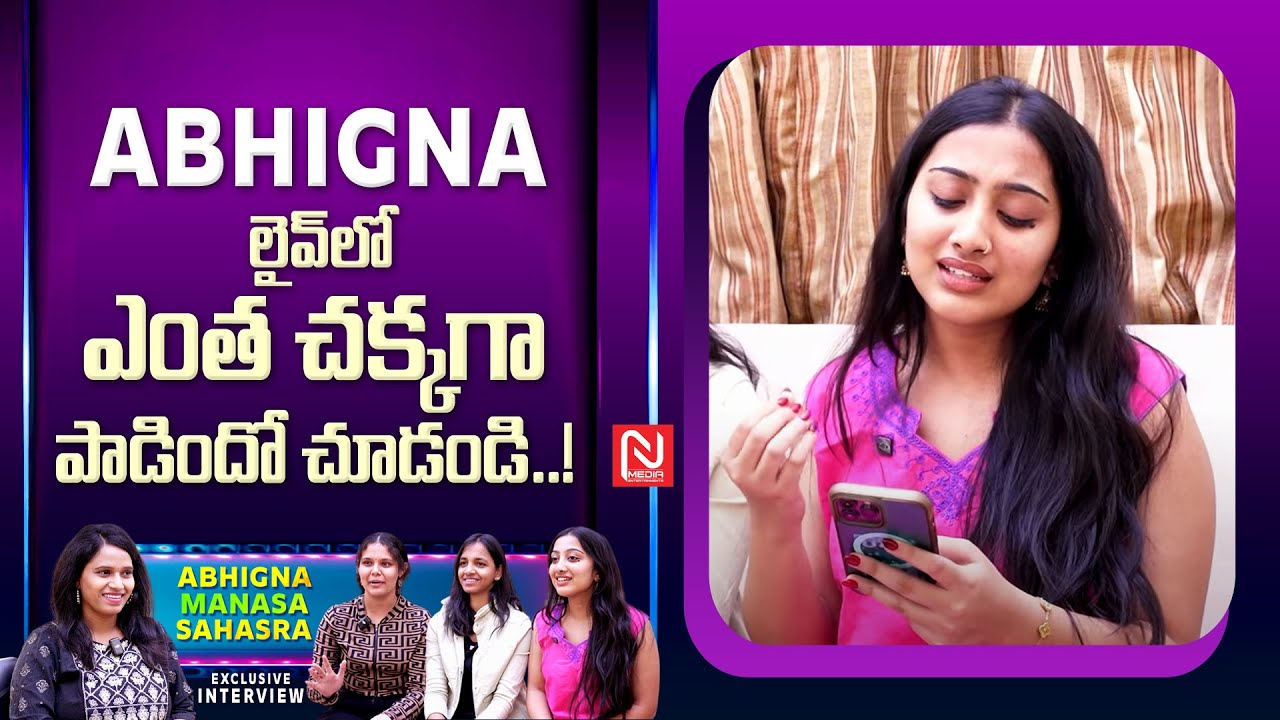 Saregamapa Singer Abhigna Exclusive || Abhigna || @NmediaENT - YouTube