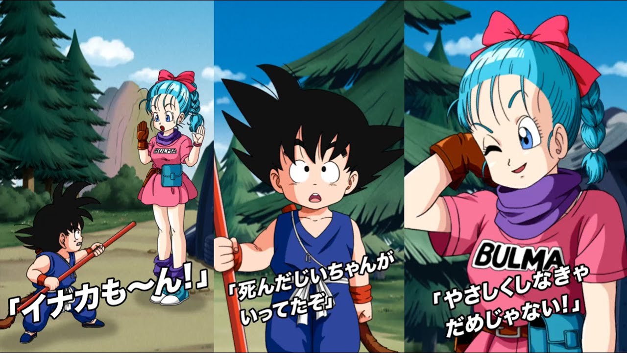 NEW INT F2P BULMA INTRO & SUPER ATTACK! Dragon Ball Z Dokkan Battle ...